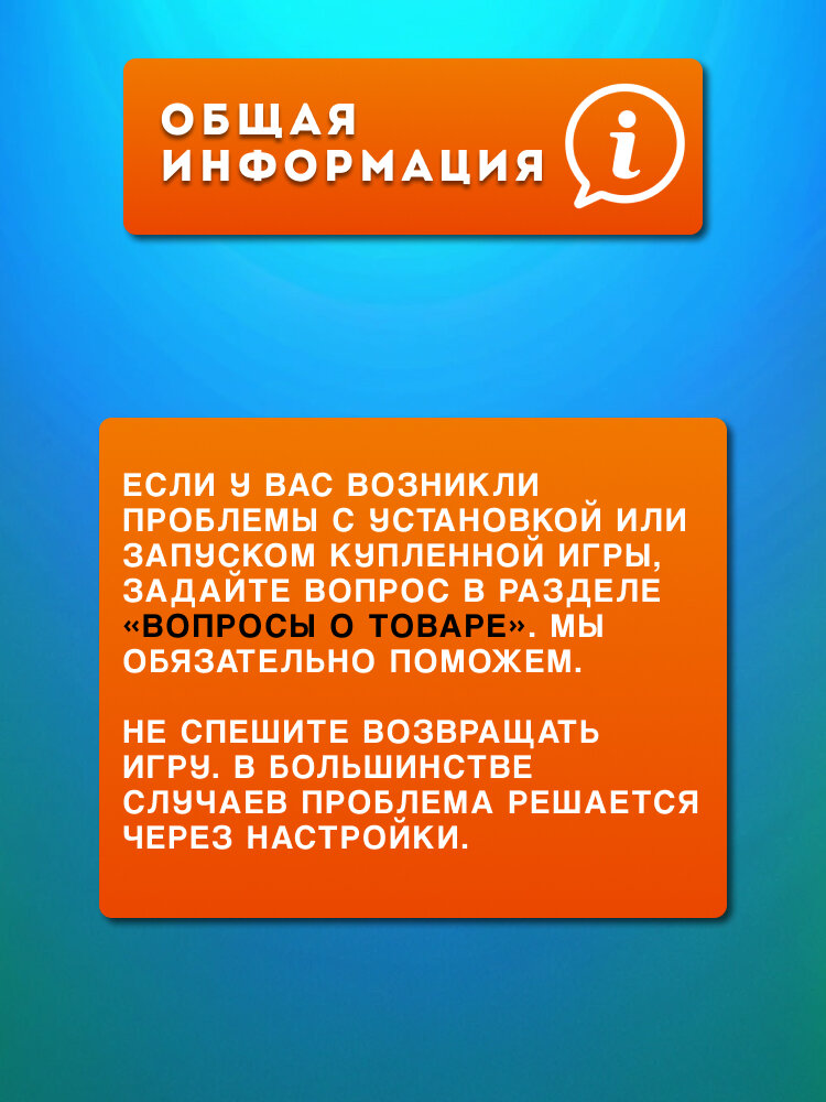 Sonic Forces (PS4/PS5, рус.) — фото 1