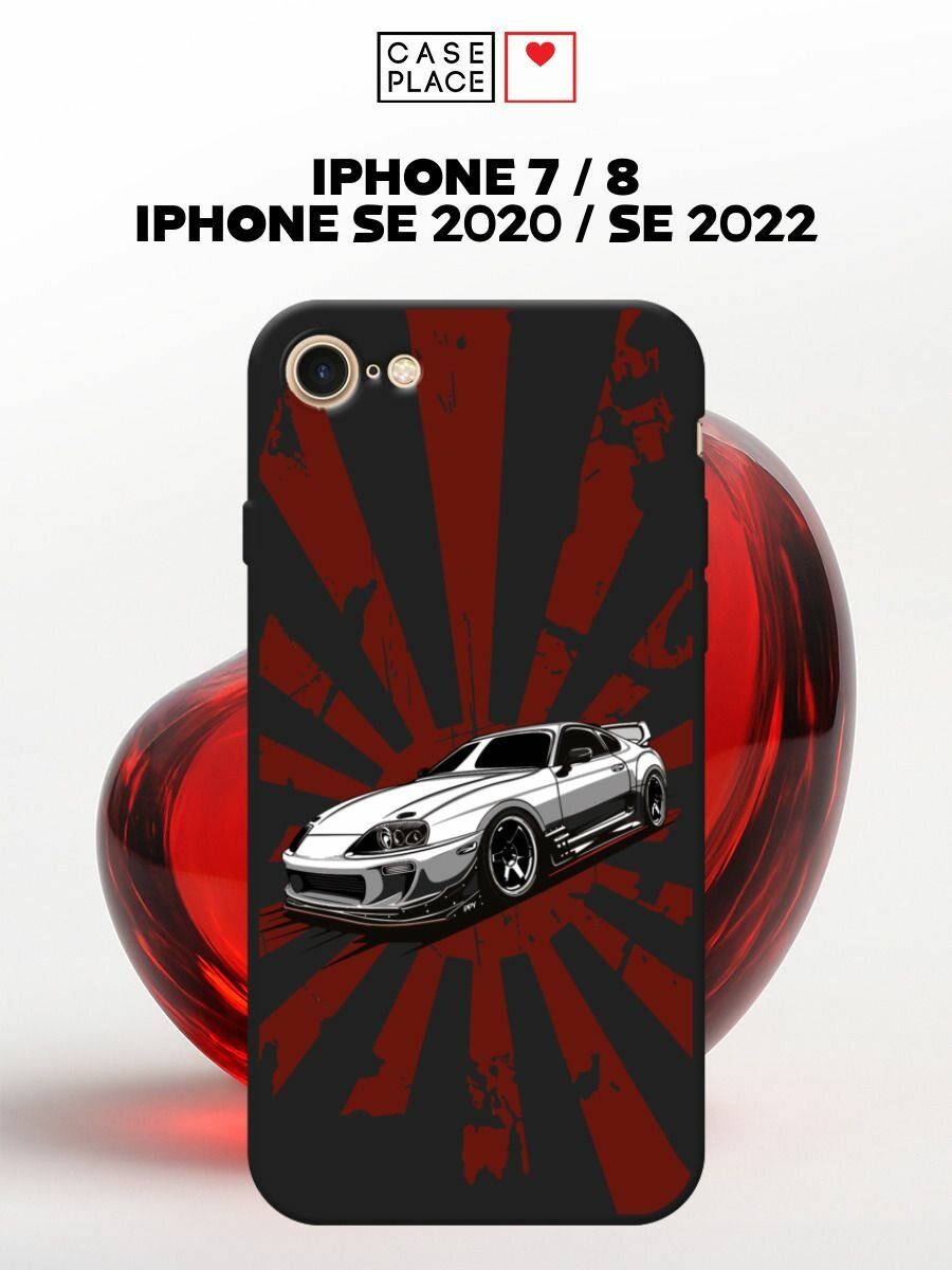 Черный матовый чехол на Apple iPhone 7/8/SE 2020/SE 2022 / Айфон 7/Айфон 8 с принтом Спортивный автомобиль