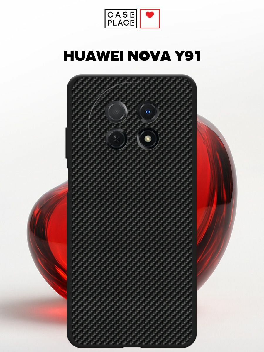 Черный матовый чехол на Huawei Nova Y91 / Хуавей Нова Y91 с принтом Черный карбон