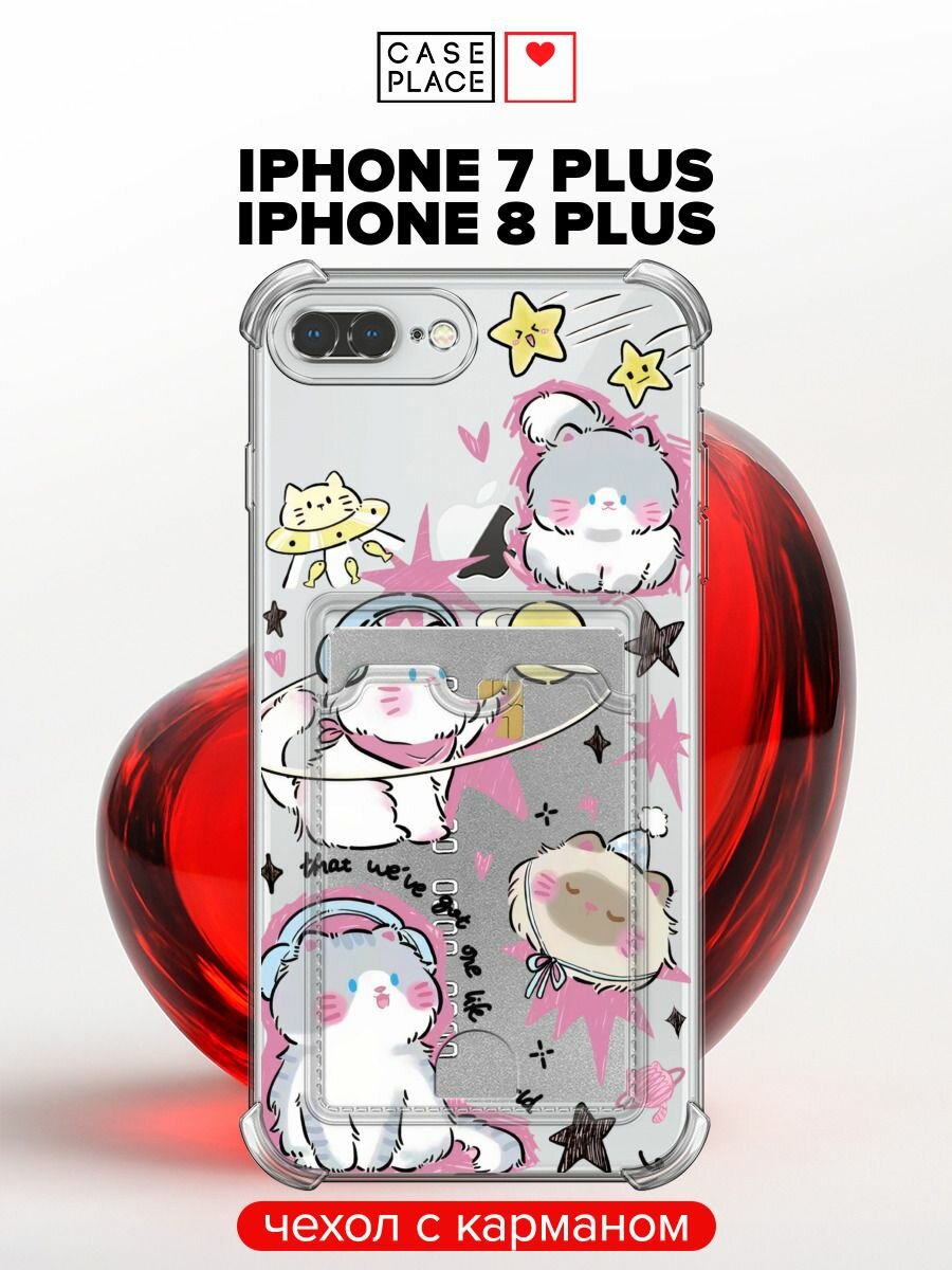 Чехол на Apple iPhone 7 Plus/8 Plus (Айфон 7 Plus/8 Plus) с картой и принтом Star cat