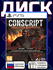 Игра Conscript - Deluxe Edition, для PlayStation 5, русские субтитры