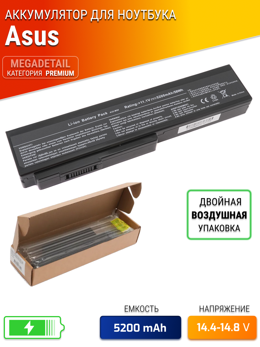Батарея (аккумулятор) для ноутбука Asus N53S, oem, черная, 5200mAh