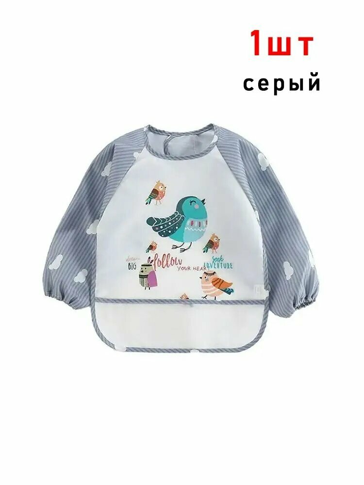 Водонепроницаемые нагрудники с длинными рукавами для мальчиков, нагрудники для кормления детей, детские фартуки с карманами