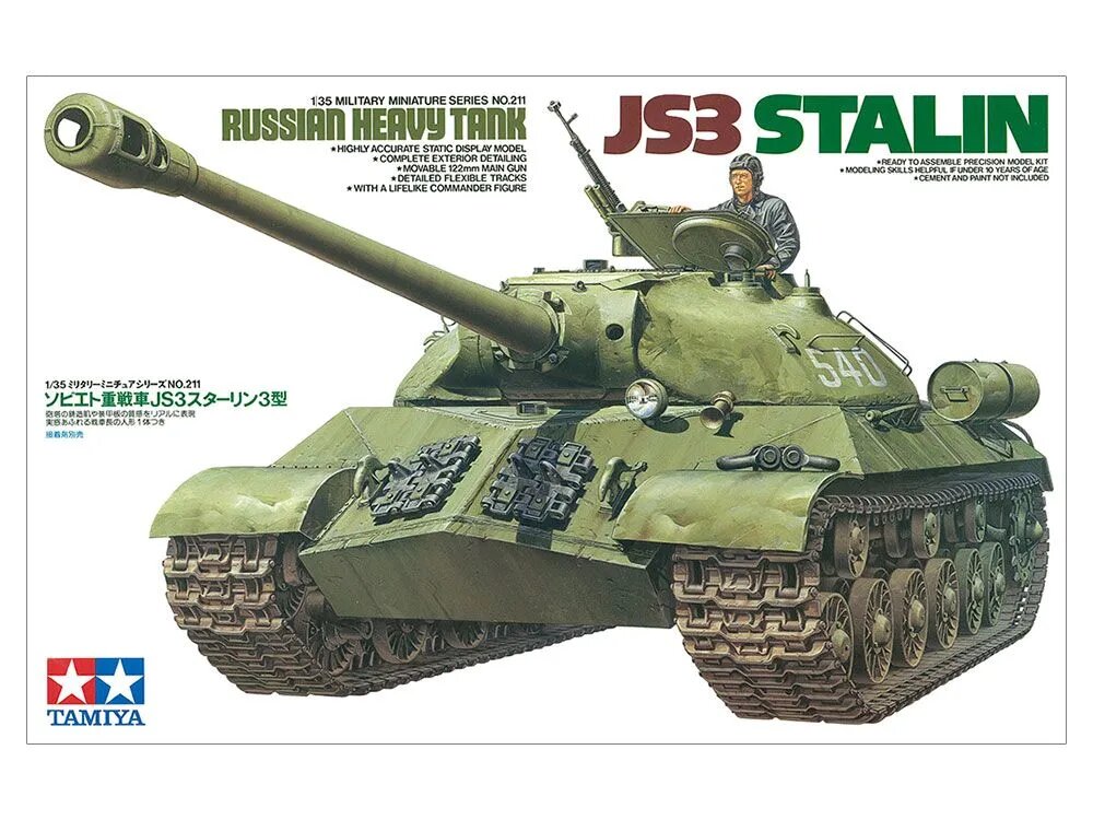 Tamiya 35211 1/35 Россия JS3 STALIN сборная модель танка ABS