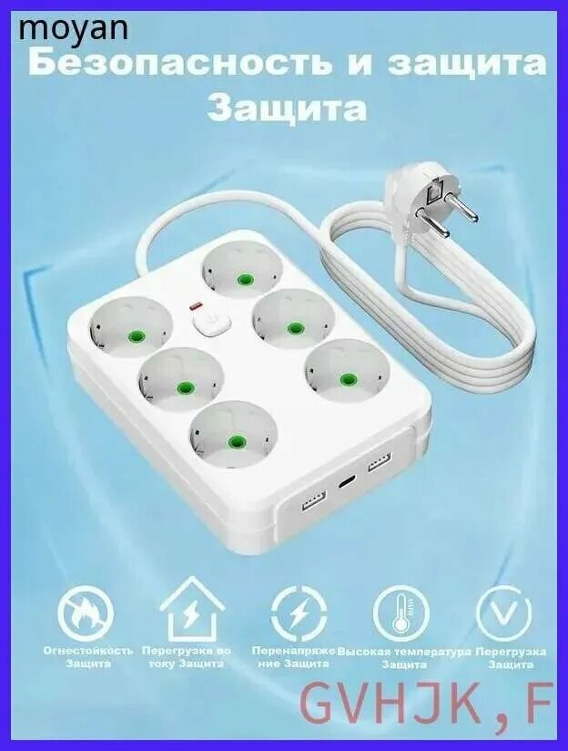 Удлинитель/сетевой фильтр 1 , белый/485
