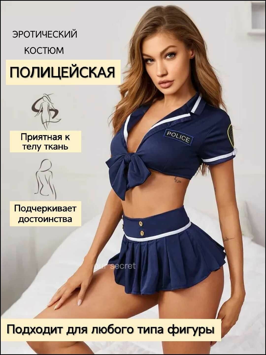 Эксклюзивный комплект для ролевых игр LOVEPEAK, белье эротическое взрослое 18, БДСМ