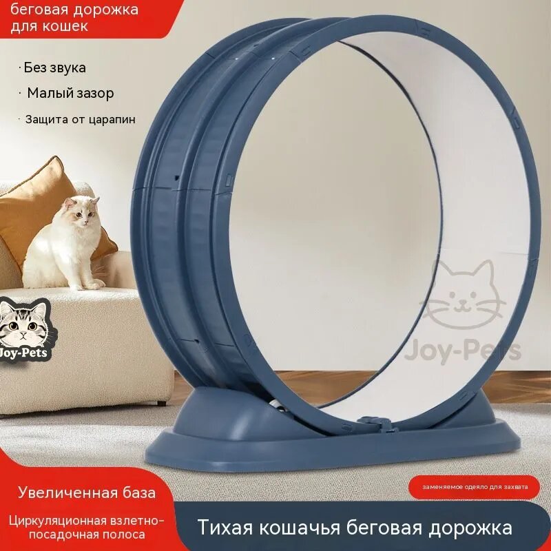 Беговое колесо для животных