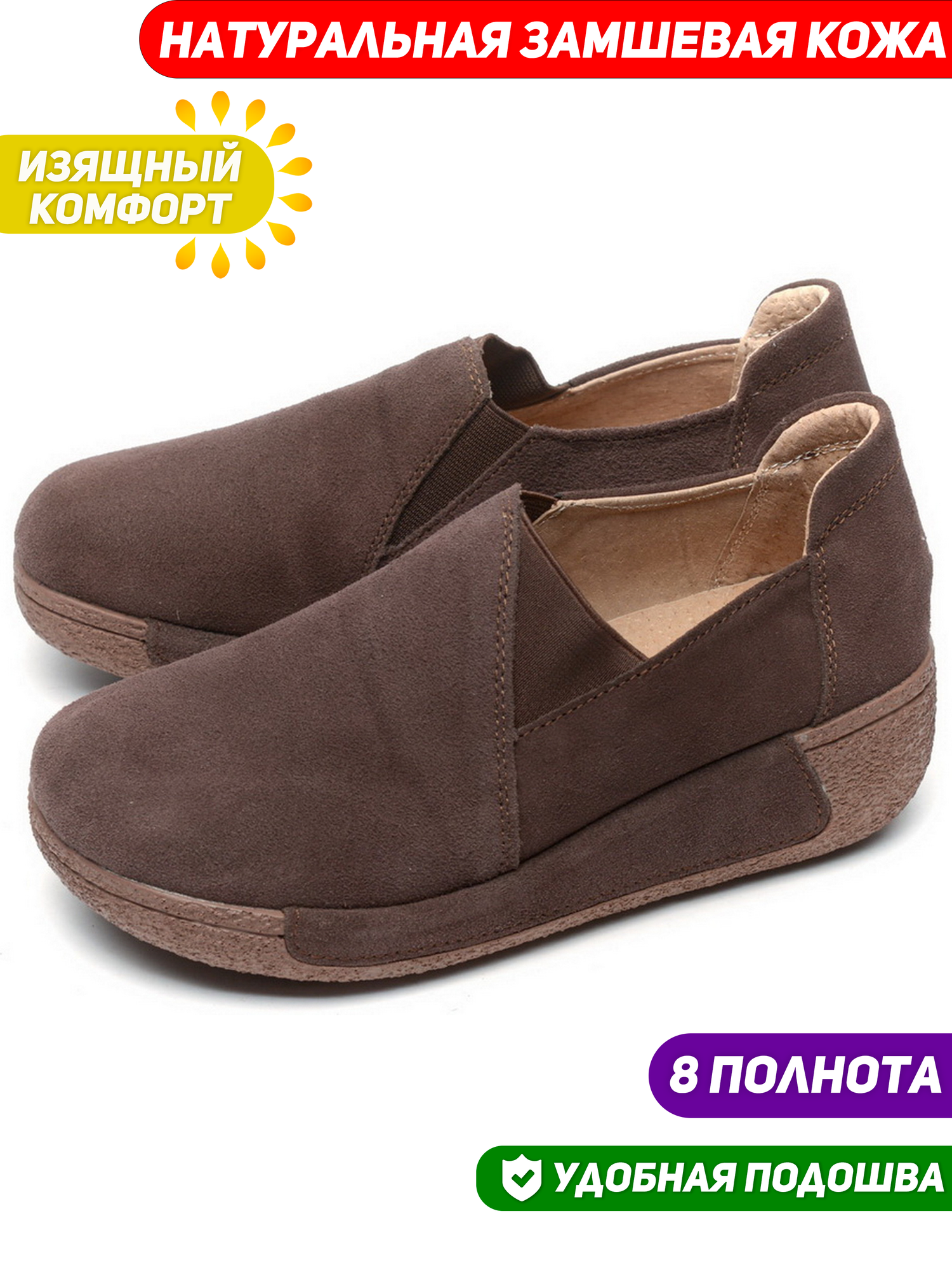 Мокасины Натуральная кожа