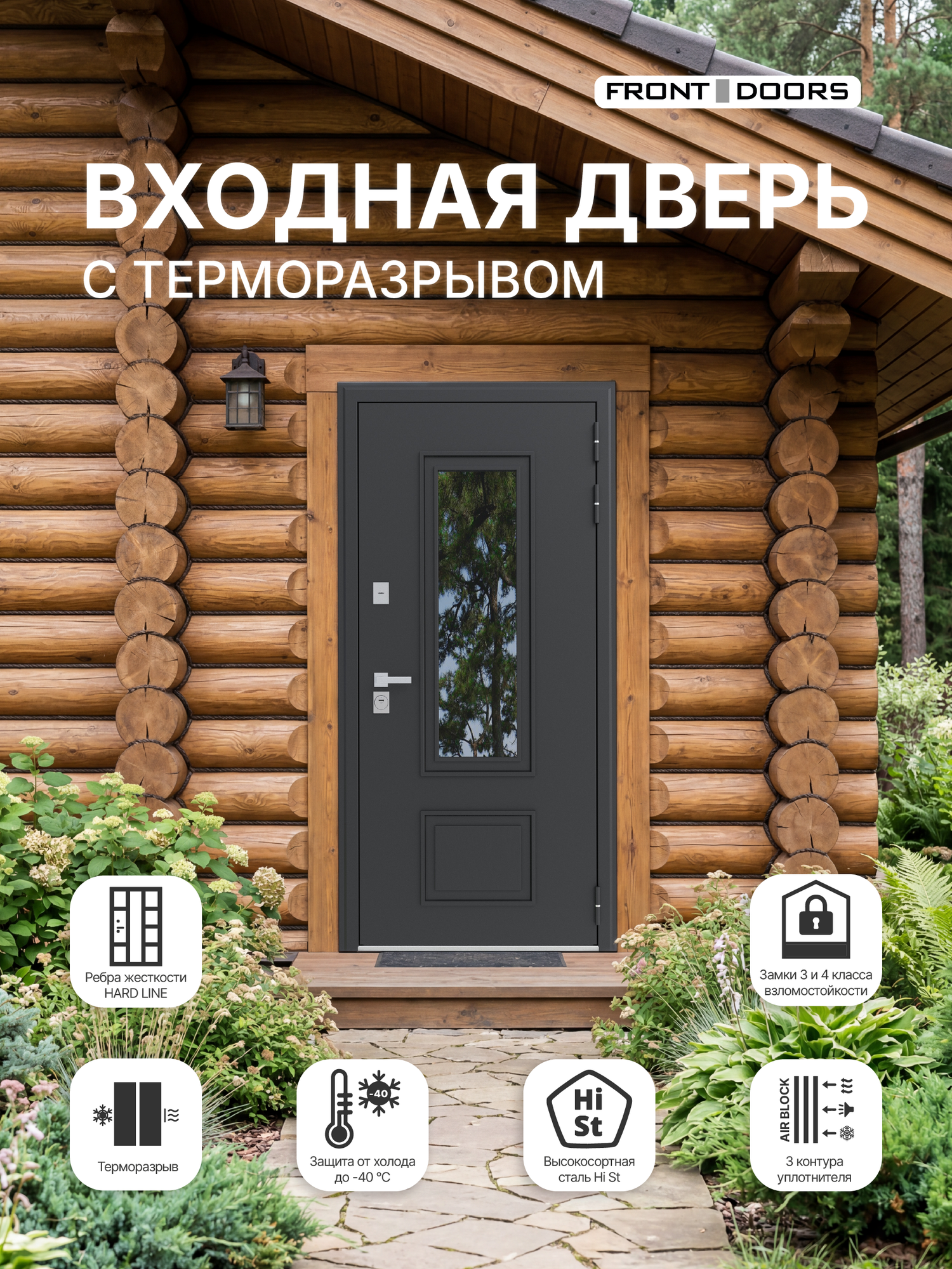 Дверь входная для дома, со стеклом TRL Classic (ТТ5-G311) правая 960х2050