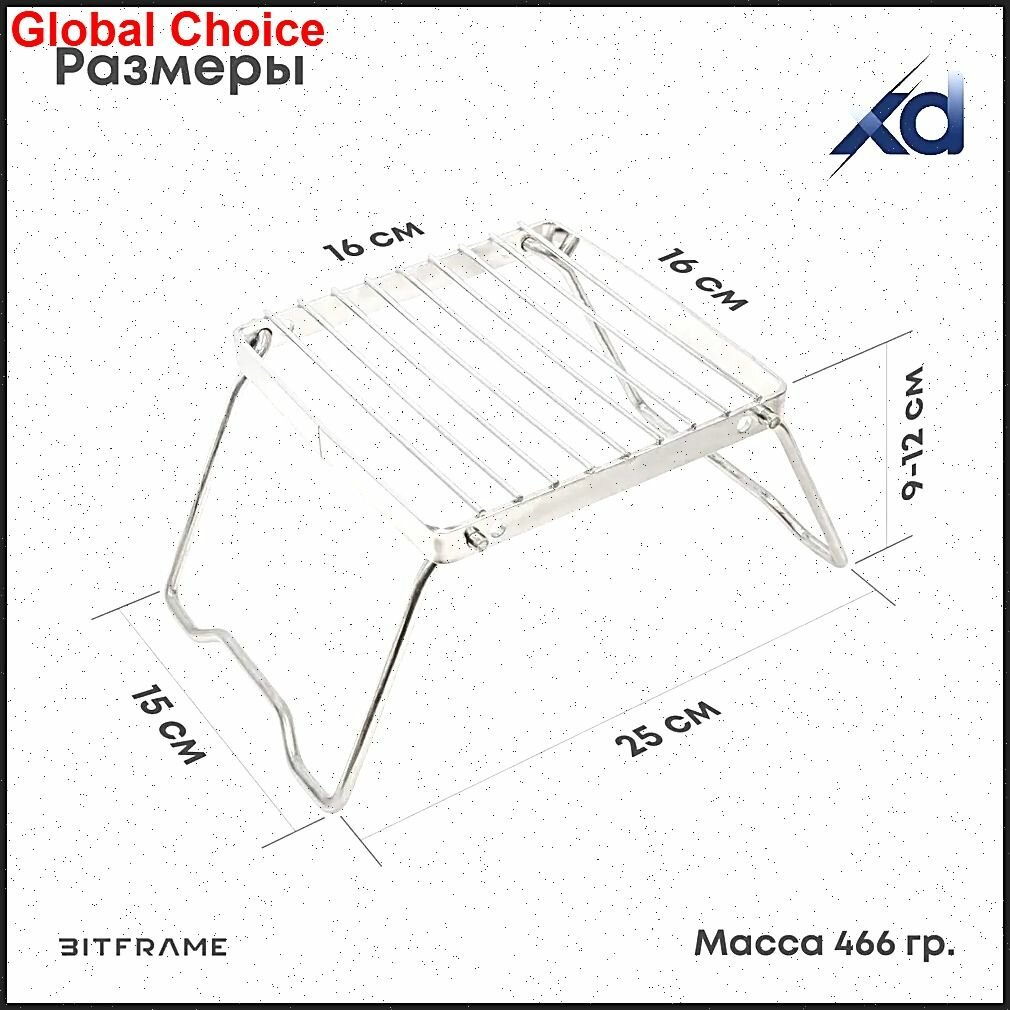 Эксклюзивная подставка для турки и решетка костровая, совместимая с газовой горелкой
