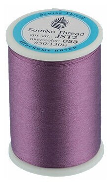 Нитки вышивальные, мулине SumikoThread JST2 50 100% шелк 130 м №053 сиреневый