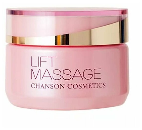 Лифтинговый массажный крем на основе сквалана Chanson Cosmetics, 60 гр