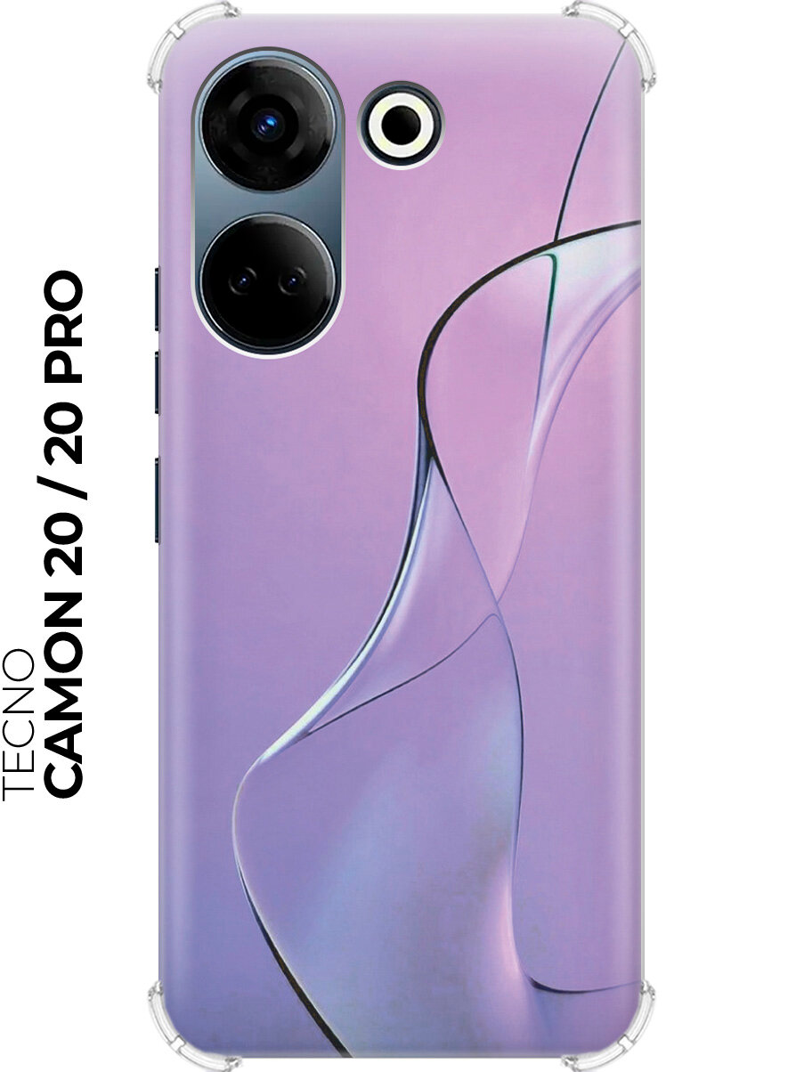 Силиконовый чехол на Tecno Camon 20 / 20 Pro / Техно Камон 20 / 20 Про с рисунком "Сиреневый изгиб"