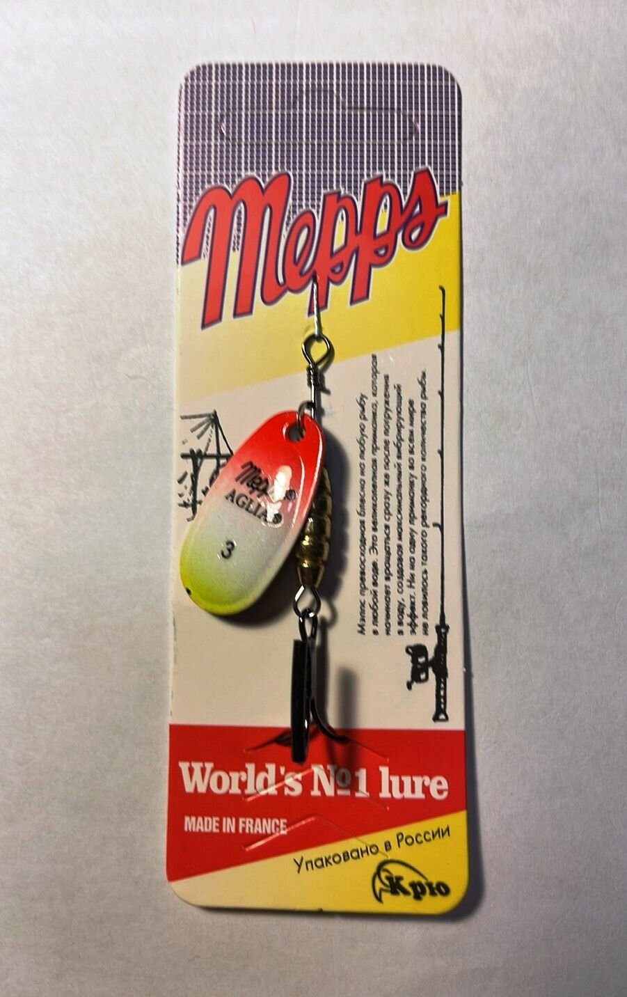 Блесна вертушка Mepps Aglia, на окуня, на щуку, на хищную рыбу