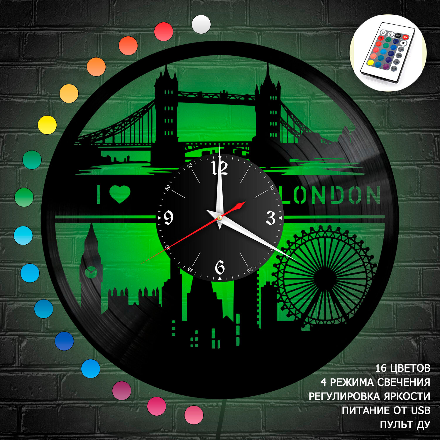 Часы с подсветкой город Лондон из винила, №2