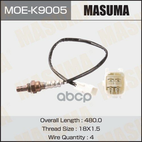 Датчик кислородный KIA MAGENTIS II MASUMA MOE-K9005 Masuma арт. MOEK9005