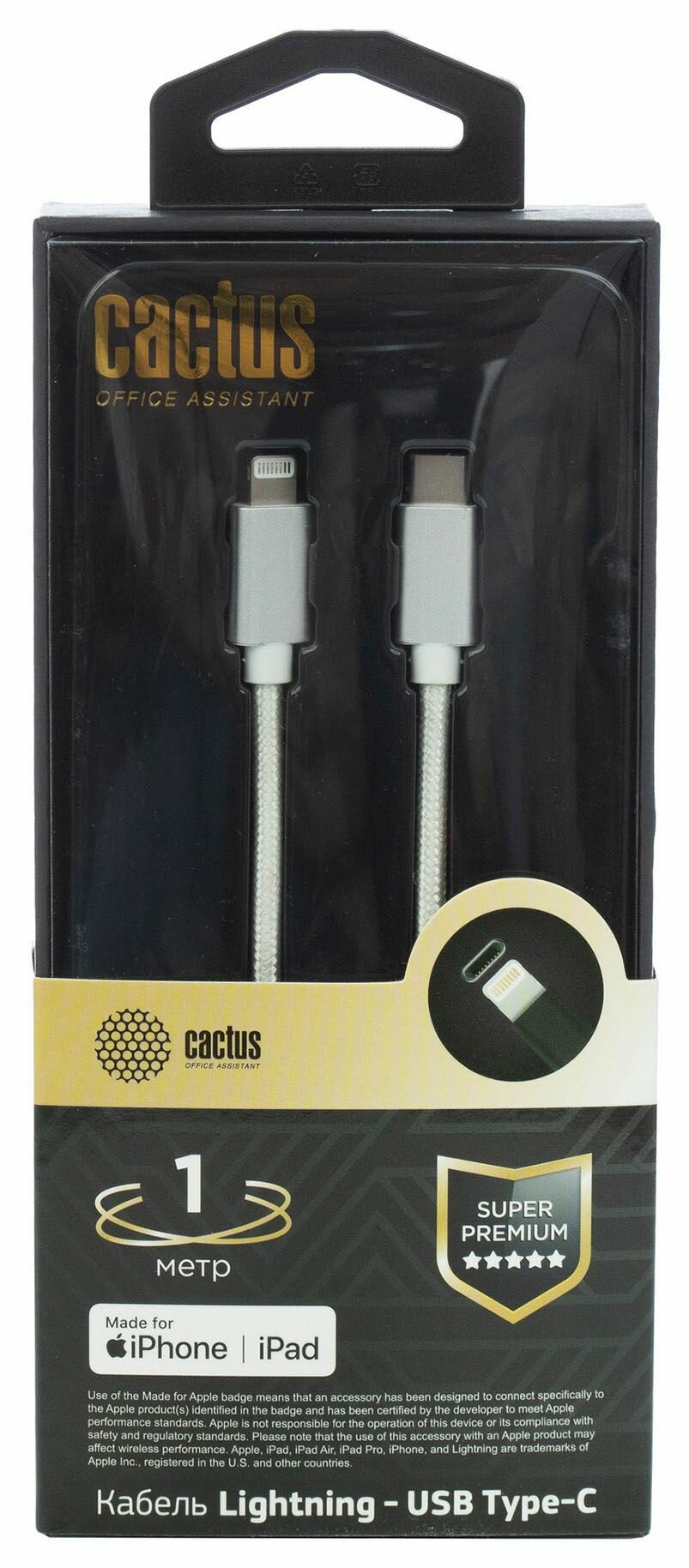 Кабель Cactus CS-LG. USB. C-1 USB Type-C (m)-Lightning (m) 1м белый блистер