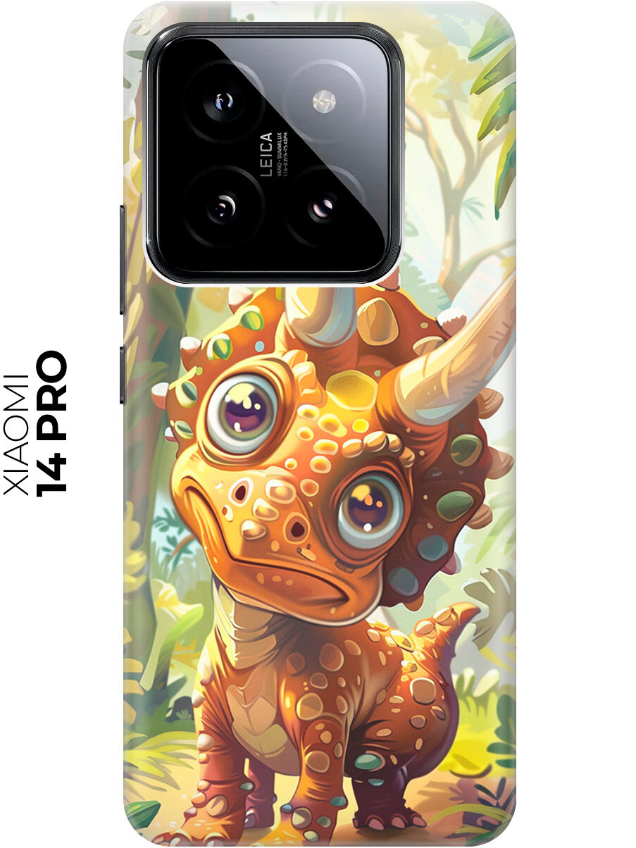 Силиконовый чехол на Xiaomi 14 Pro / Сяоми 14 Про с рисунком "Малыш-динозавр"