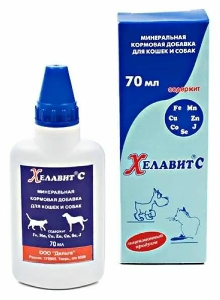 Хелавит С для кошек и собак 70 мл, минеральная кормовая добавка