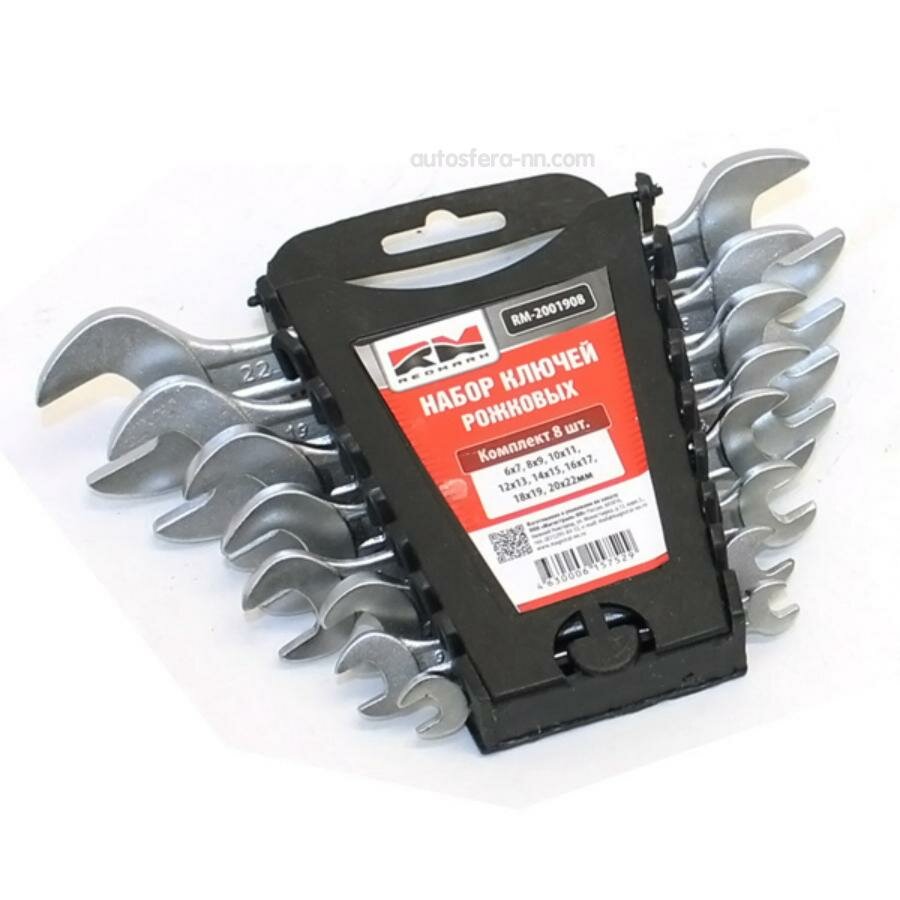 RED MARK RM2001908 Набор ключей рожковых 8 шт. (кт.) (6X7, 8X9, 10X11, 12X13, 14X15, 16X17, 18X19, 20X22 мм)