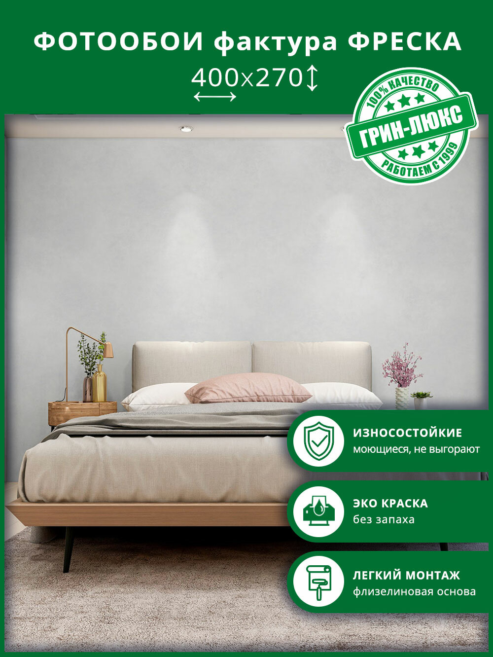 Фотообои на стену "Бетонная стена 400x270", обои флизелиновые, фактура Фреска, моющиеся, в комнату, спальню, кухню, бетон