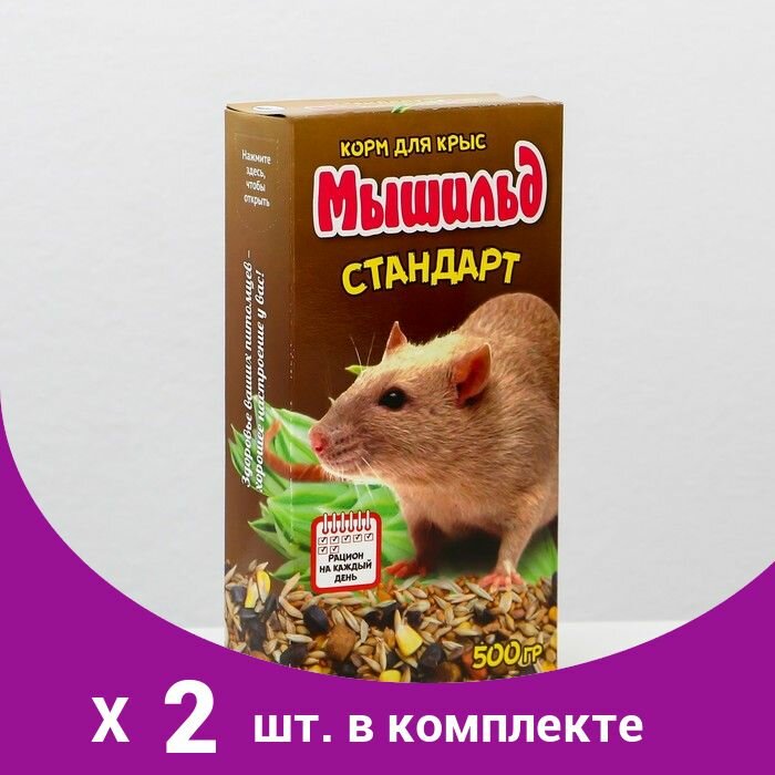 Зерновой корм 'Мышильд стандарт' для декоративных крыс, 500 г, коробка (2 шт)
