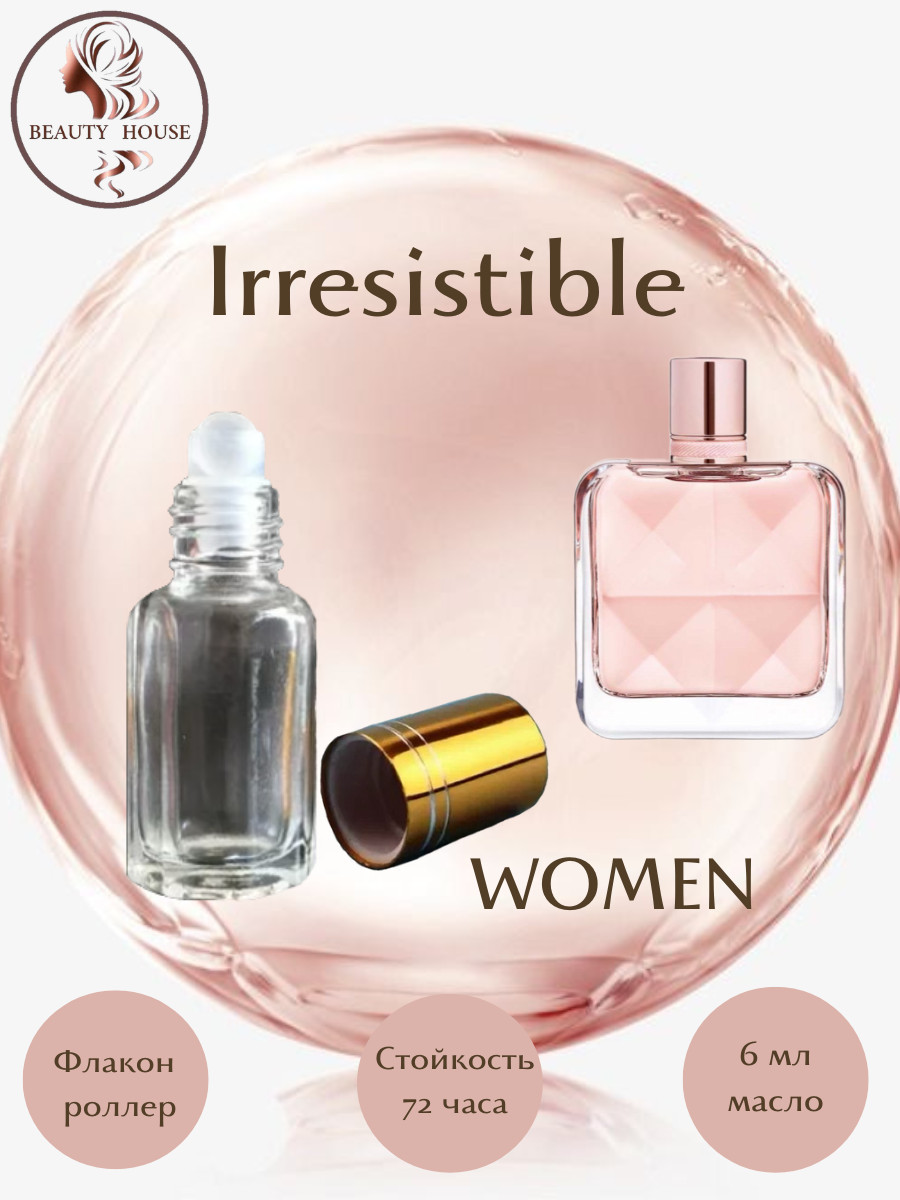 Духи масляные Irresistible масло роллер 6 мл женские, цветочные, фруктовые