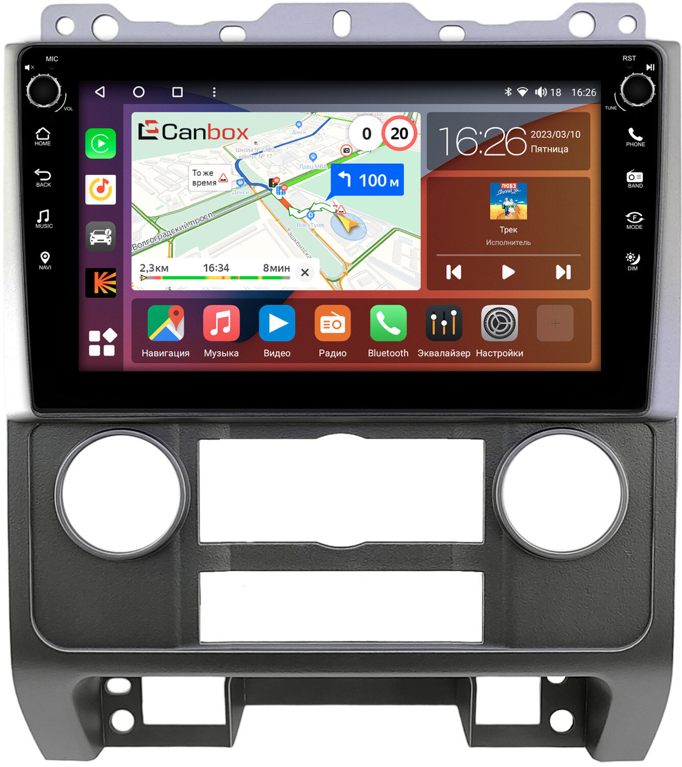 Штатная магнитола Canbox H-Line 7802-9278 Ford Escape 2 2007-2012 (серебрянная) Android 10 (4G-SIM, 4/32, DSP, IPS) С крутилками