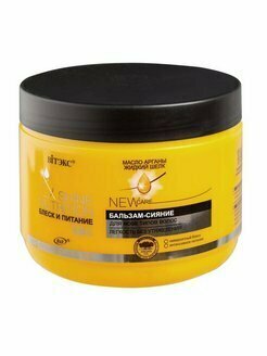 Витэкс Бальзам-сияние Масло Арганы+Жидкий шёлк для всех типов волос, Блеск и питание 500мл