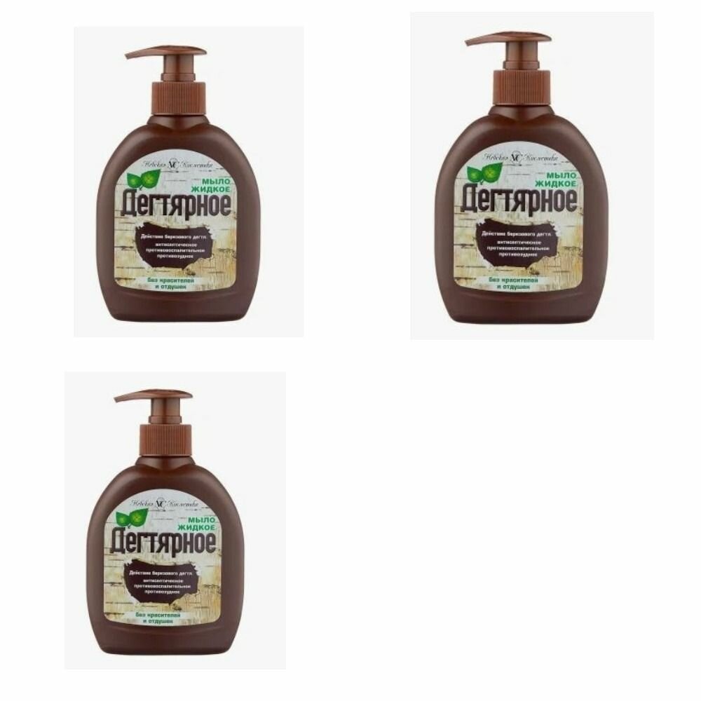 Невская Косметика Жидкое мыло Дегтярное 300мл, 3 шт