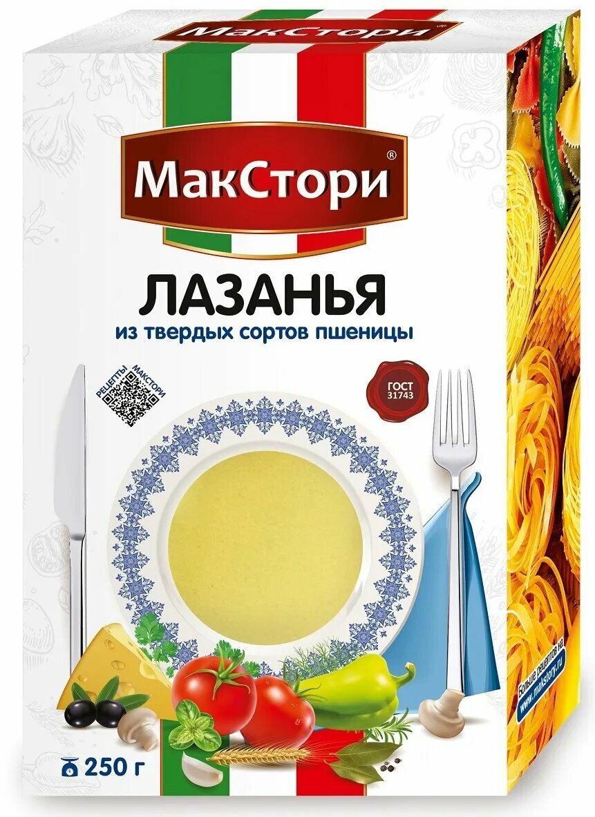 МакСтори Лазанья 250гр - 4 шт