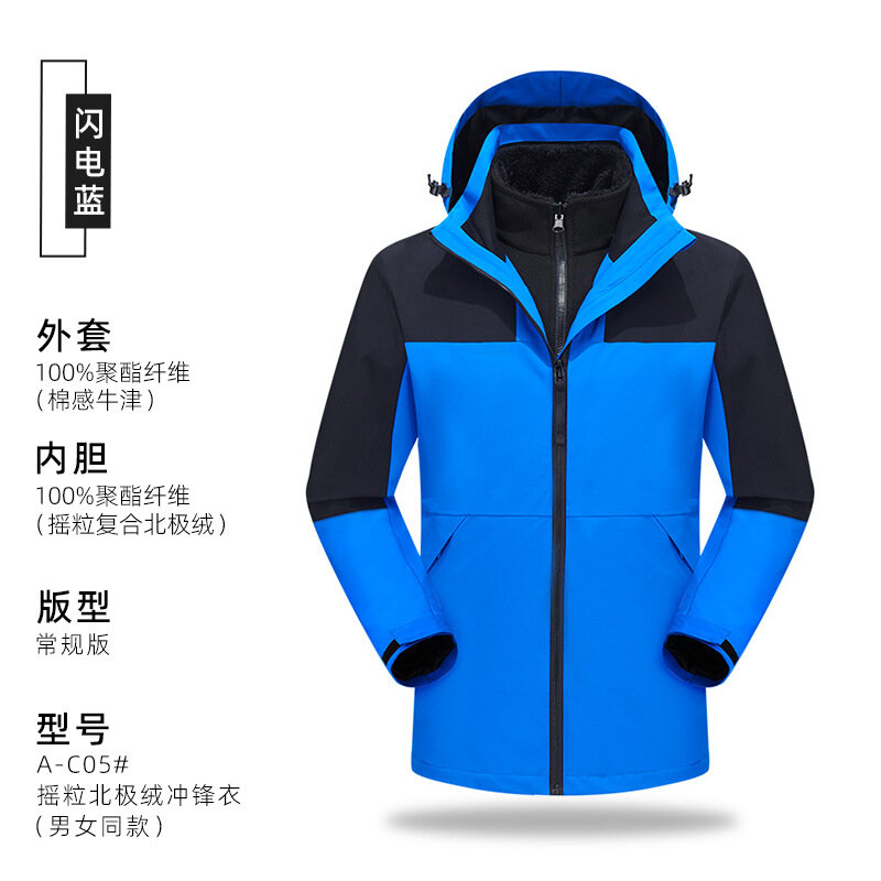 Куртка спортивная