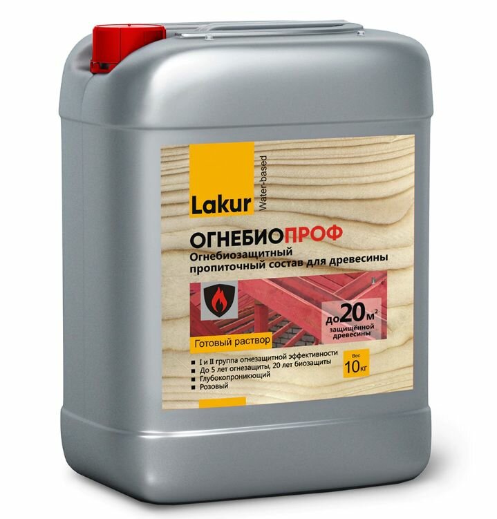 Огнебиозащитный пропиточный состав Lakur огнебио ПРОФ для древесины 10 кг