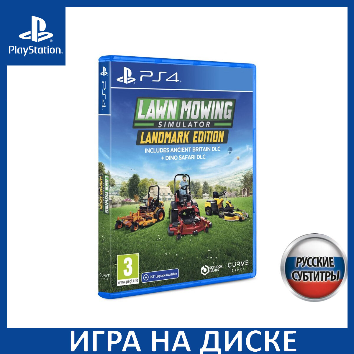 Игра Lawn Mowing Simulator: Landmark Edition PS4, PS5 Русская Версия Диск на PlayStation 4 и PlayStation 5