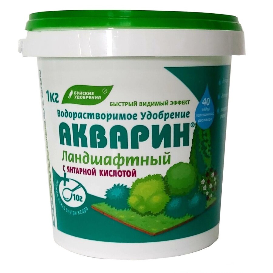 Комплексное минеральное удобрение "Ландшафтный"- для газона, цветников и кустарников, 1кг.