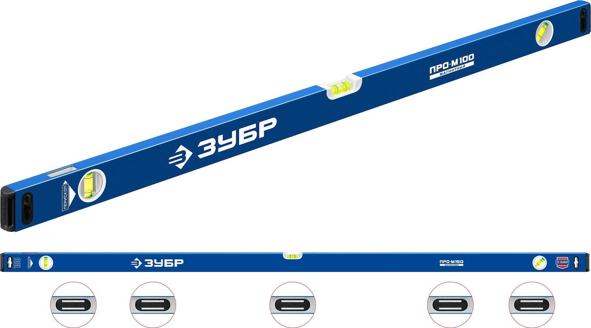 ЗУБР про-М, 1500 мм, усиленный магнитный уровень, Профессионал (34589-150)