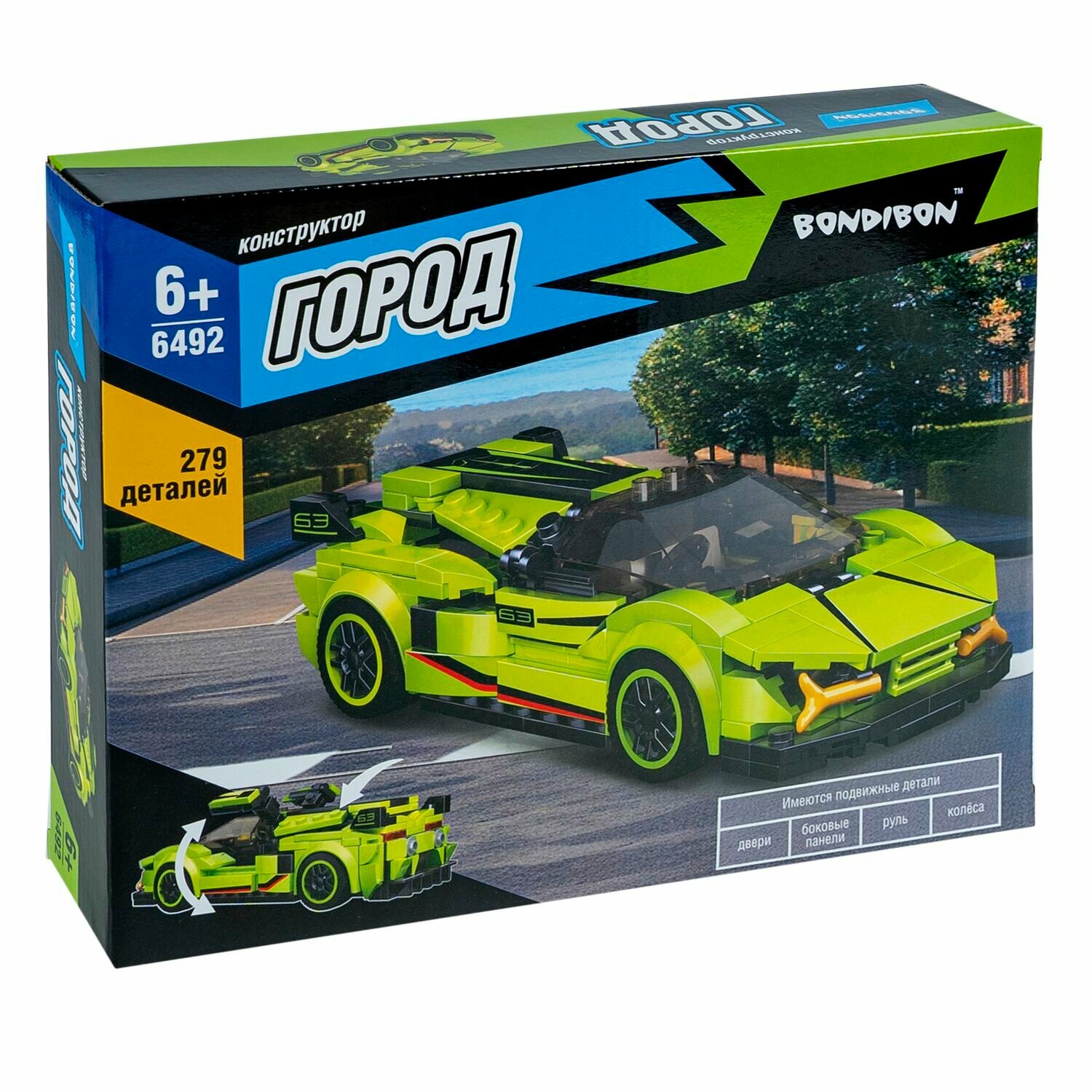 Конструктор Bondibon, Город, Машина, салатовая, 279 дет, BOX
