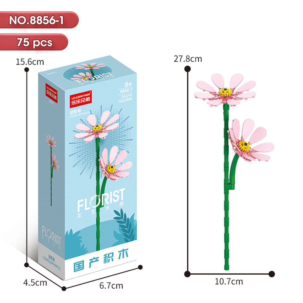 Строительный блок цветок, детская образовательная головоломка, игрушка для сборки, букет, орнамент, модель, головоломка для девочки, подарок в виде розы