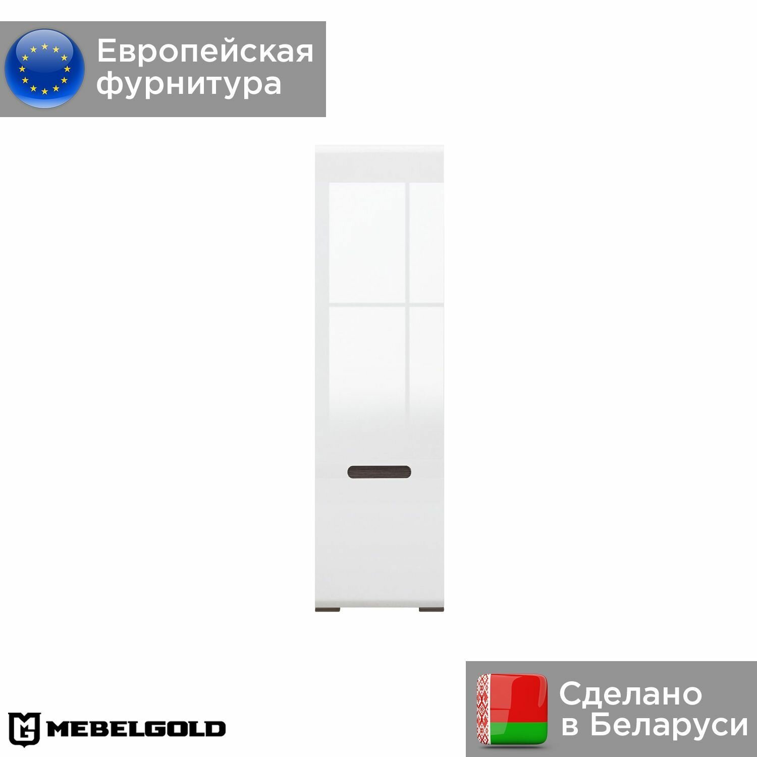 Ацтека / Azteca Шкаф распашной, глянцевый, в гостиную, спальню, детскую, современный, SZF1D/21/6 белый МебельГолд