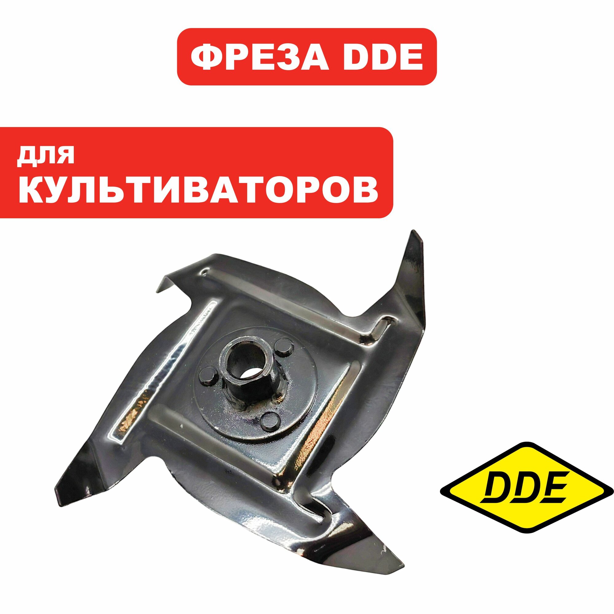 Фреза для культиваторов DDE V300 II-2s Гном -2 левый наружний
