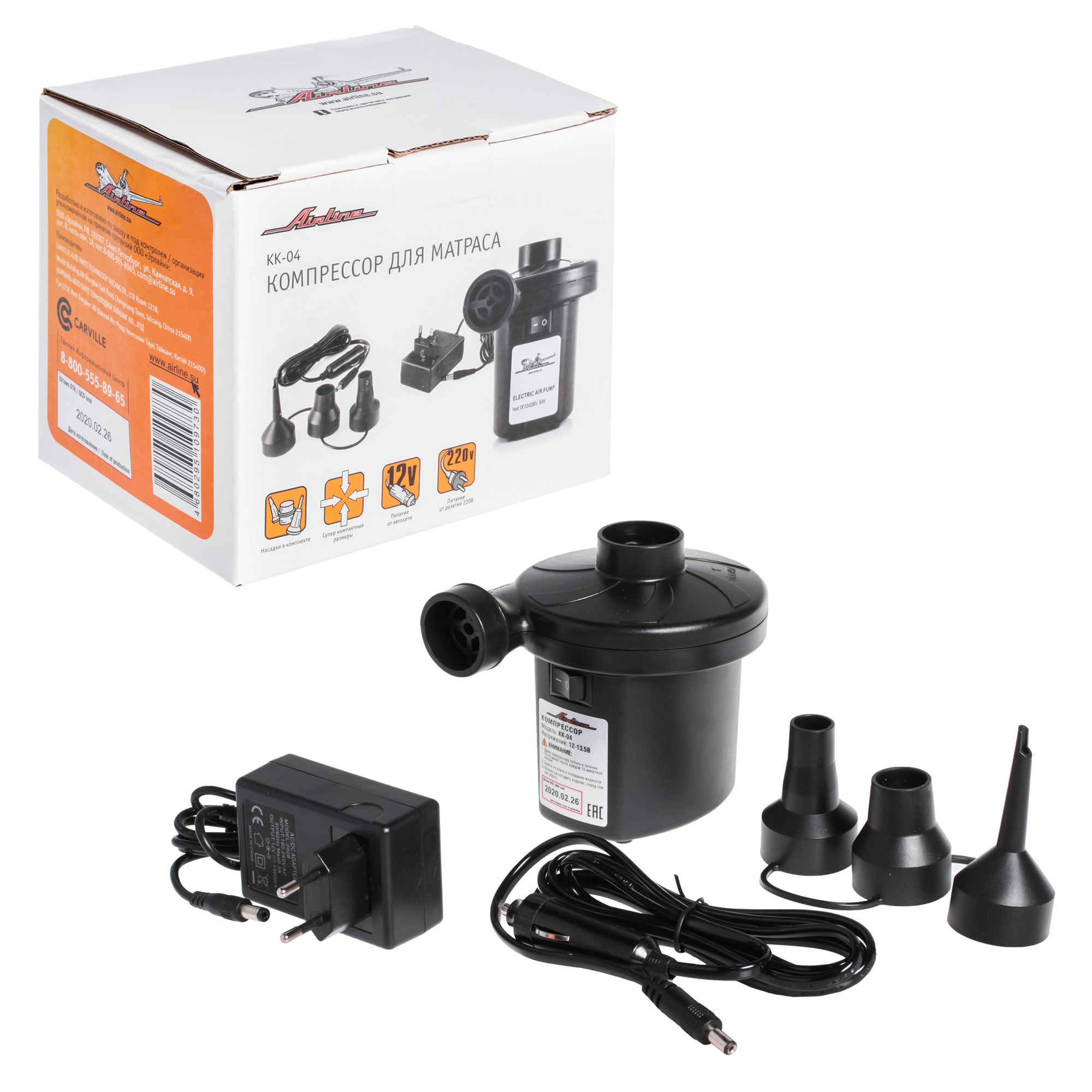 Airline KK-04 компрессор для матраса (12в / 220в, 280 л / мин) (kk-04)