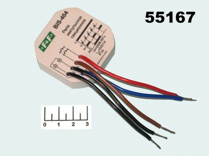 Реле бистабильное BIS-414 (BIS-404)