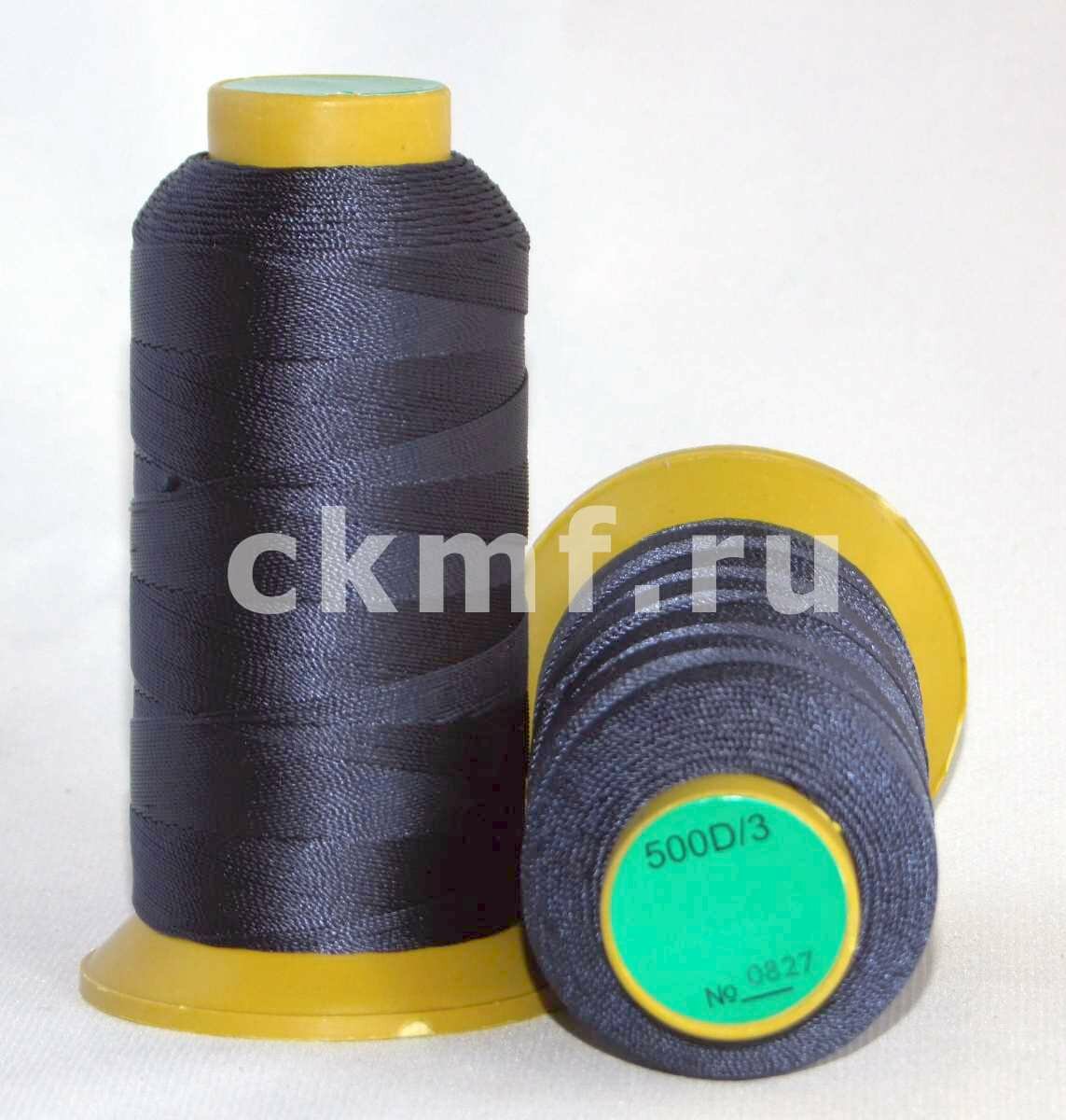 Нитки (300D3/S40) col.0827