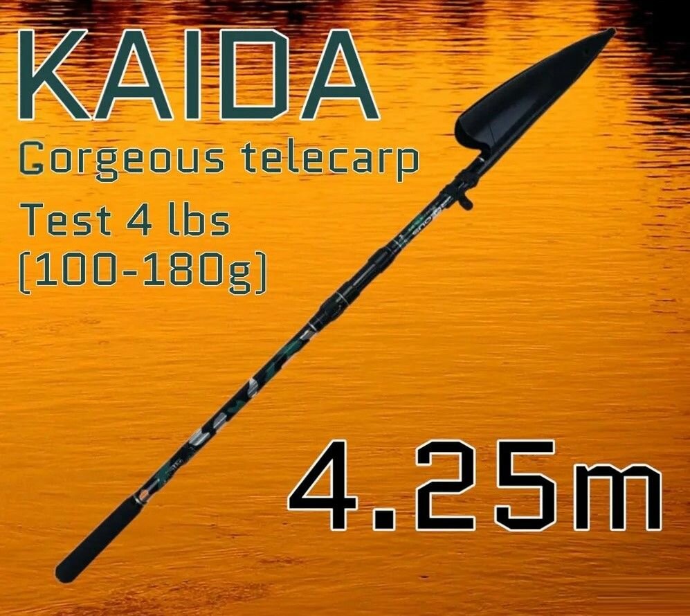 Удилище телескопическое Kaida Gorgeous telecarp GCT 4,25 м (100-180 г) 4 lbs