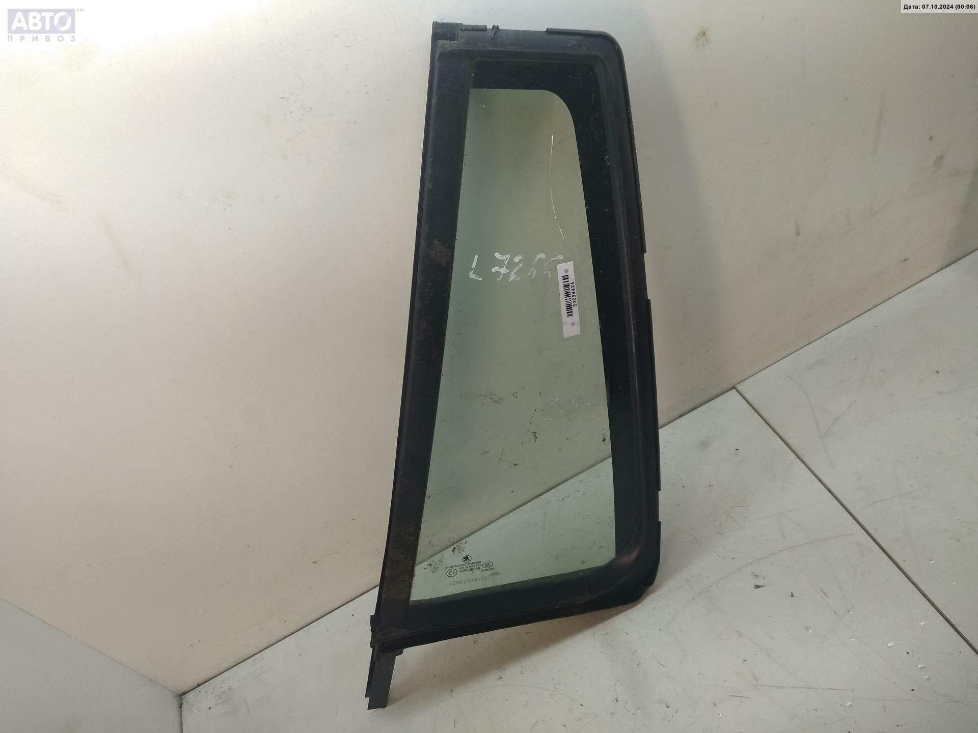 Стекло форточки двери задней левой Skoda Octavia mk2 (A5 1Z) 2004-2013