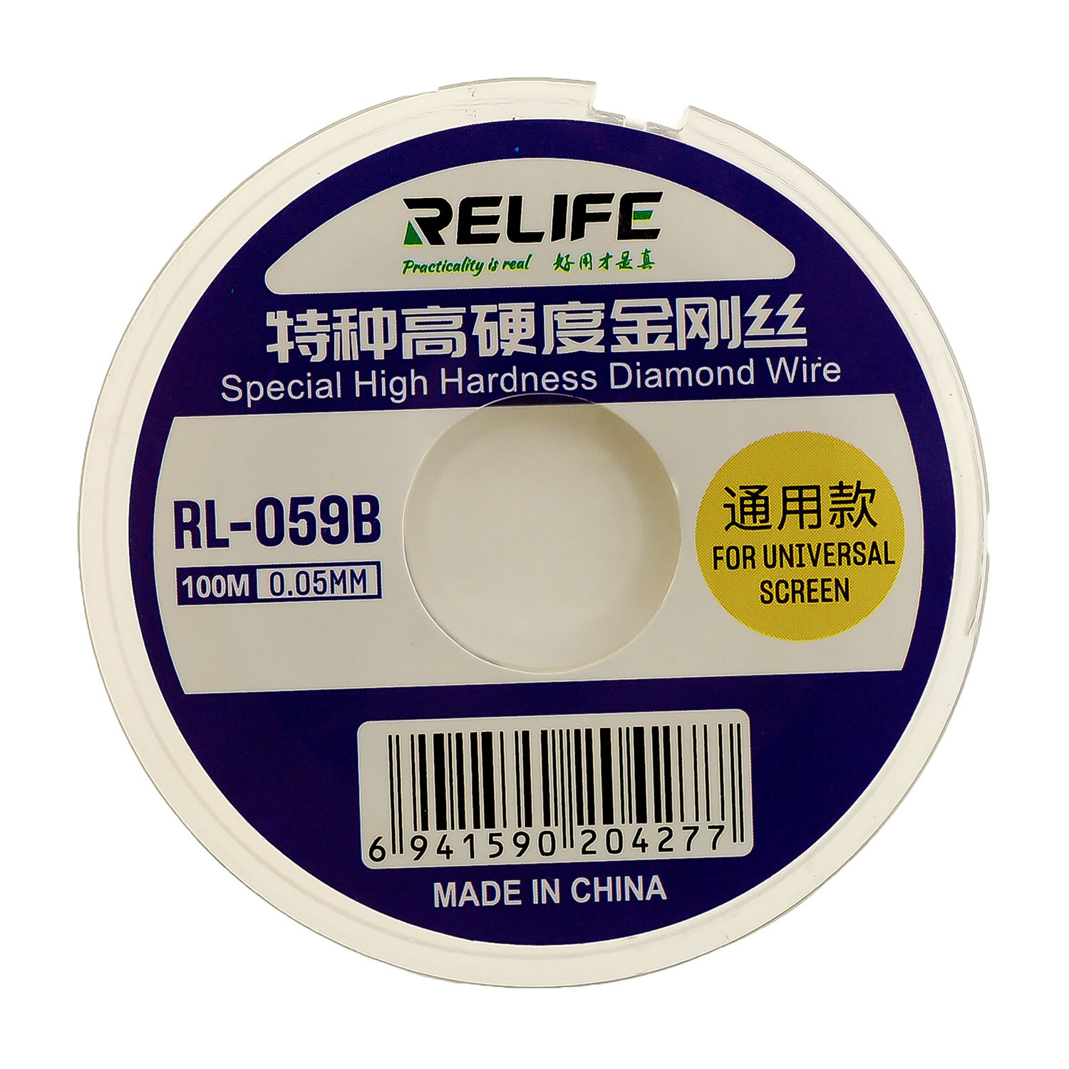 Струна для срезания стекол дисплеев Relife RL-059B 0.05мм 100м