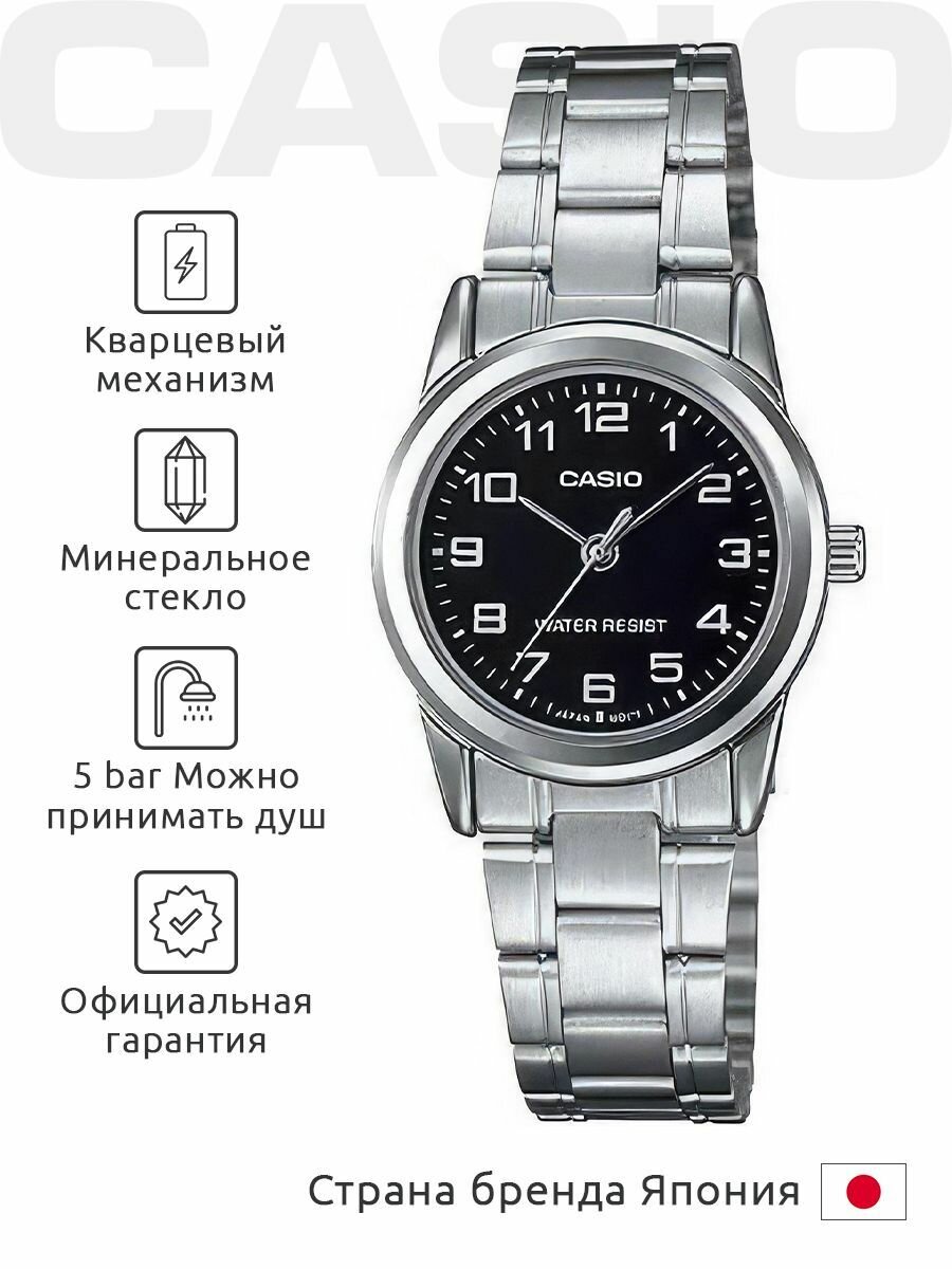 Наручные часы CASIO Collection, черный/серебряный/белый
