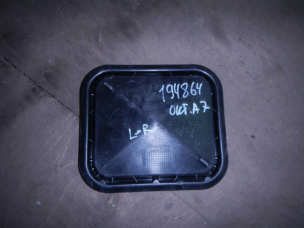 Б/У Накладка передних дверей, Skoda (Шкода)-Октавия SKODA OCTAVIA A7 (13-) Новая. 194864 VAG арт. 5E0837915