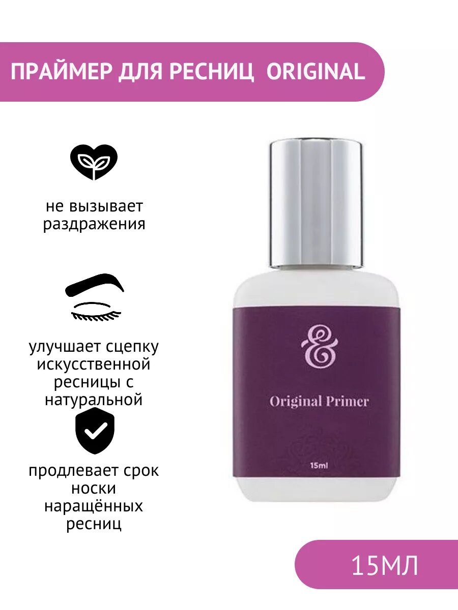 Праймер для ресниц ENIGMA Original, 15мл, гипоаллергенный, бесцветный
