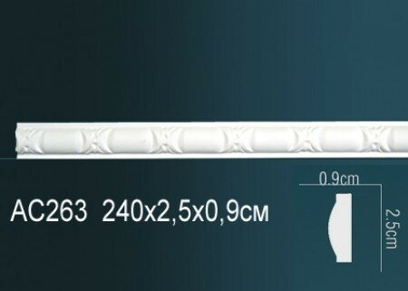 Молдинг Perfect AC263 Д240xШ0.9xВ2.5 см /Перфект.